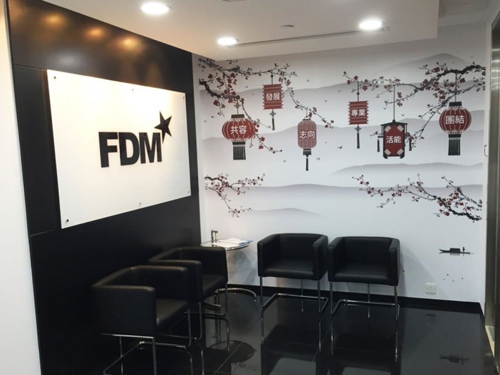 FDM Group HK Ltd. – Corpwell Interior Design Ltd | 堅煒室內設計公司